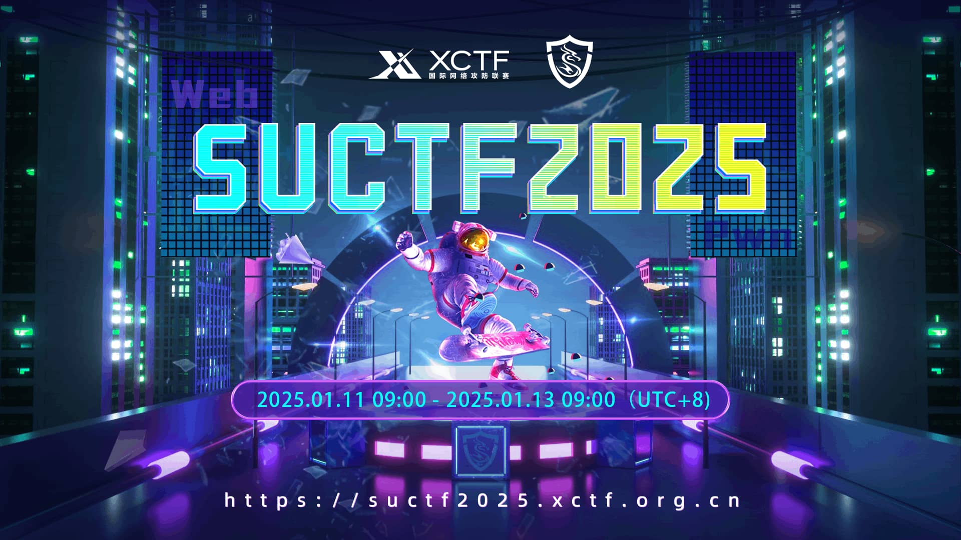 SUCTF 2025